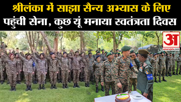 Mitra Shakti 2024: Army Arrives In Sri Lanka For Joint Military ...