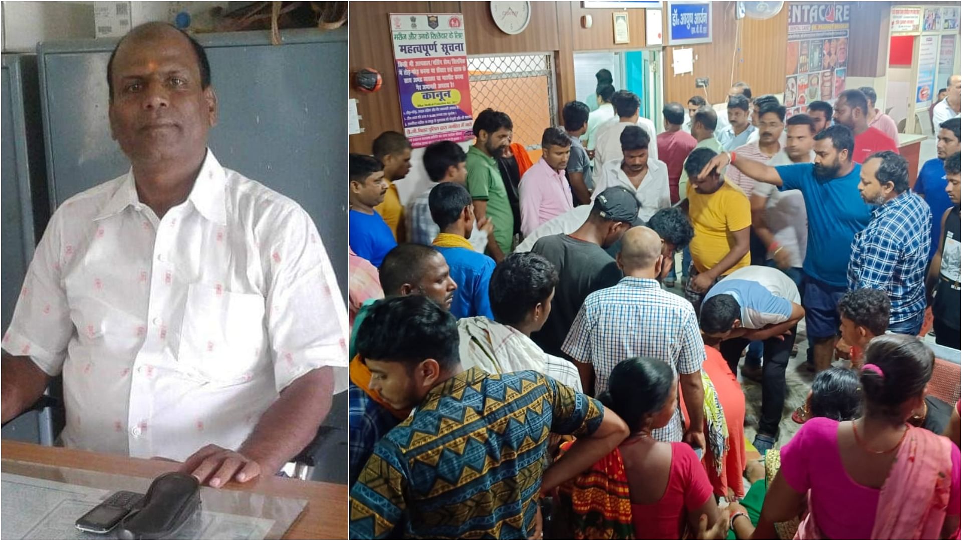 Bihar News : Bihar Police Investigation After Murder Of Jdu Leader In ... Bihar News : Bihar Police Investigation After Murder Of Jdu Leader In ...
