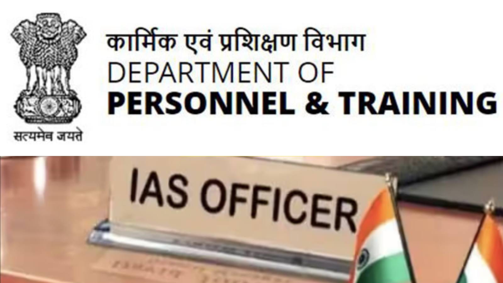 फेरबदल:यूपी कैडर के Ias भुवनेश कुमार बने Uidai प्रमुख; केके पाठक ...