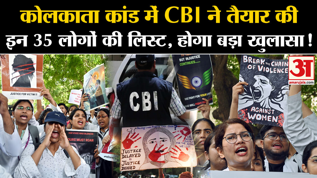 Kolkata Doctor Case: Cbi Has Prepared The List Of These 35 People In ...