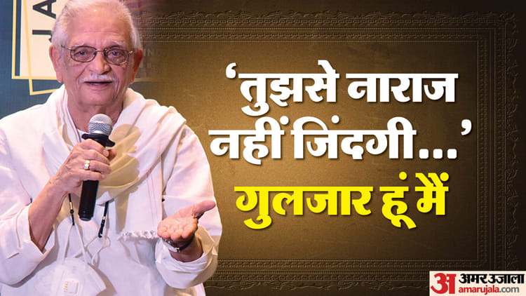 Gulzar Birthday Special Story Started His Career From Movie Bandini ...