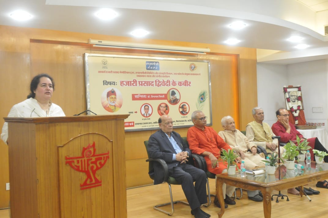Event On The Birth Anniversary Of Hazari Prasad Dwivedi In Sahitya ...