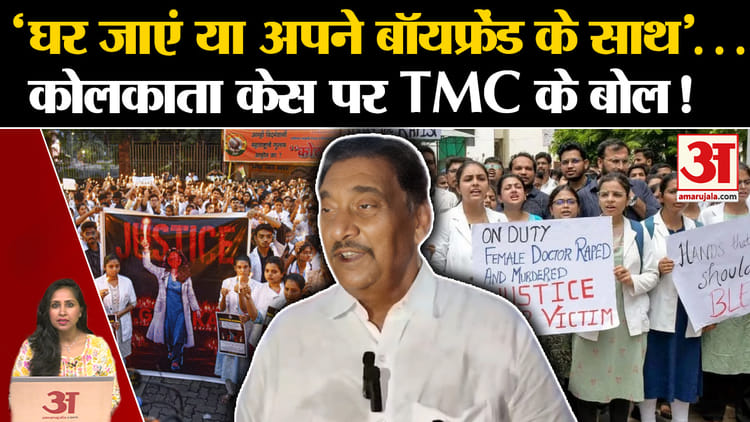 Kolkata Doctor Muder Case:tmc सांसद Arup Chakraborty ने डॉक्टरोे के ...