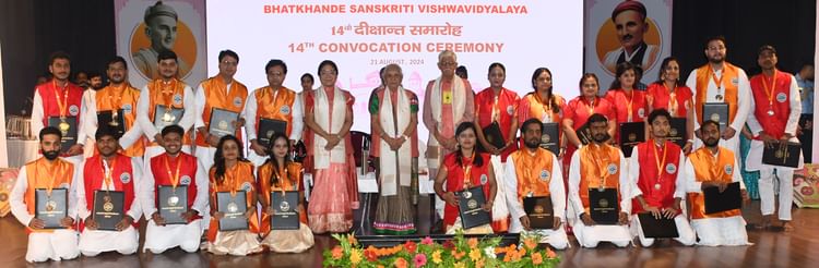 Convocation Ceremony Of Bhatkhande University: Shivam Awasthi Got 10 ...