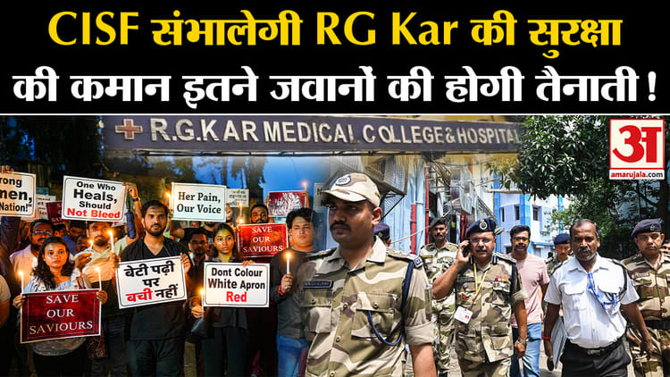 Kolkata Lady Doctor Case: Cisf Will Take Charge Of Rg Kar's Security ...