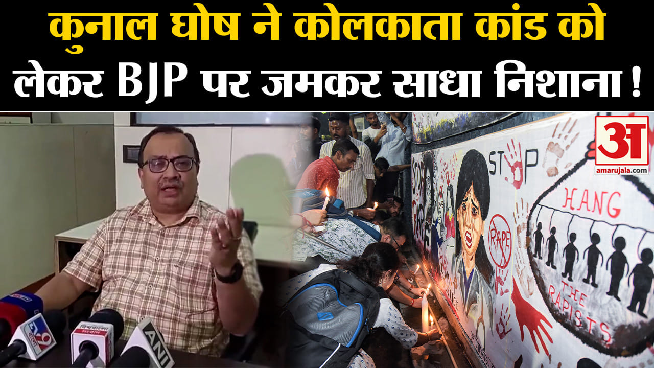 Kolkata Lady Doctor Case: Shocking Statement Of Tmc Leader Kunal Ghosh ...