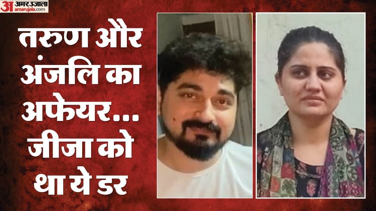 Ghaziabad Interior Designer Murder Not Just A Love Affair Flat Also Became Reason For Murder ...