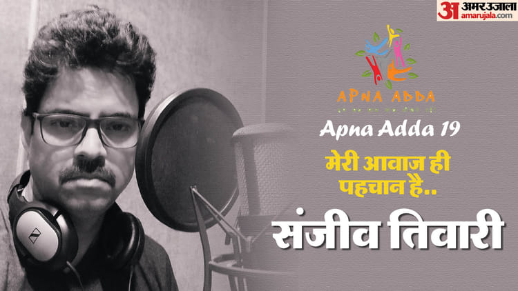 Apna Adda With Pankaj Shukla Series Journey Of Actor Sanjeev Giriwer ...