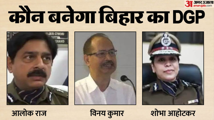 Bihar News : Bihar News Dgp After Rs Bhatti Cm Nitish Kumar, Vinay Kumar Alok Raj Shobha Ohatkar ...
