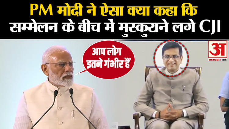 Pm Modi And Cji Video: What Did Pm Modi Say That Cji Chandrachud ...