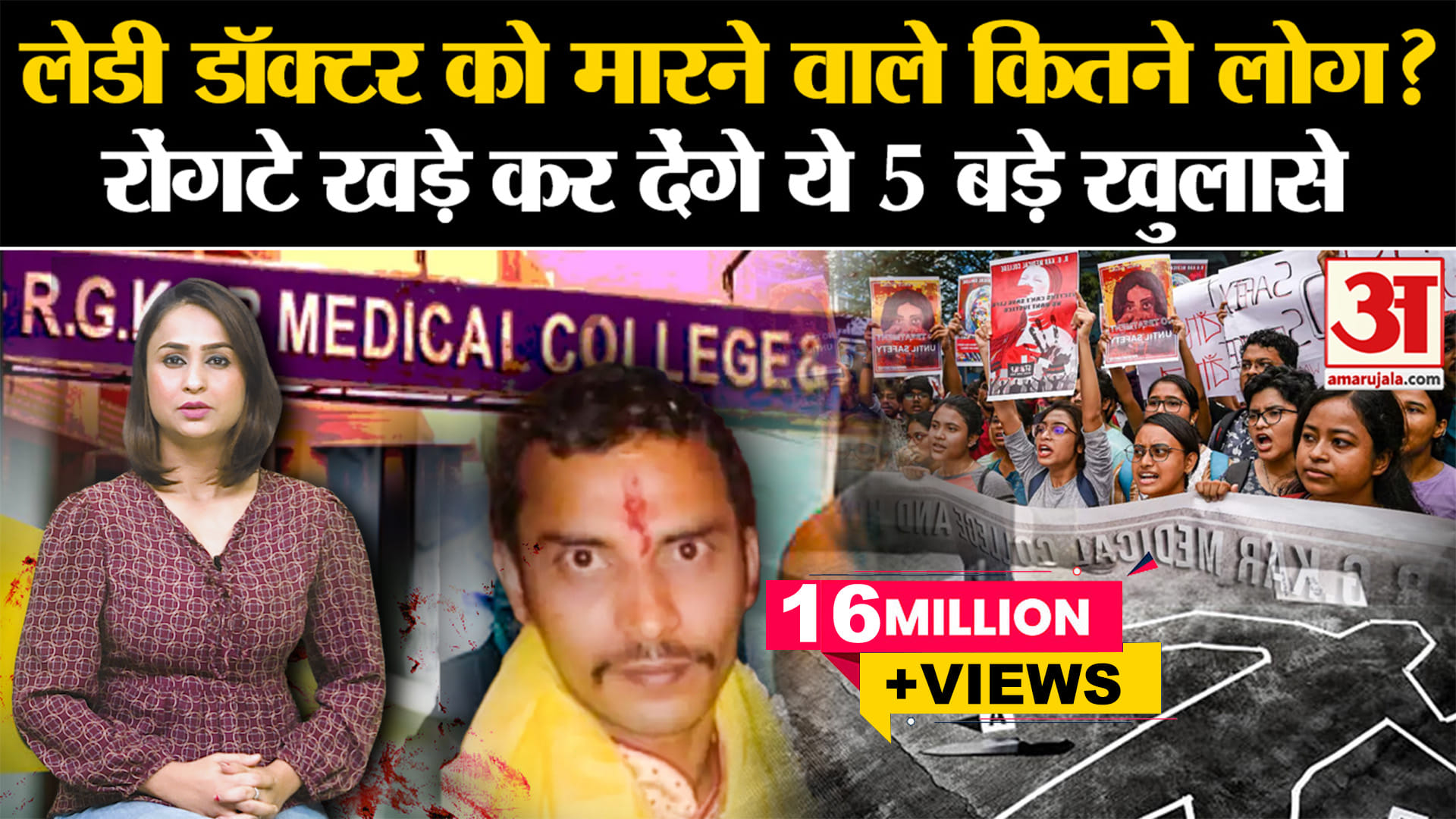 Kolkata Lady Doctor Murder Case Explainer How Accused Arrested By ...