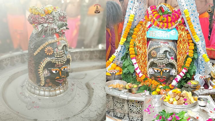 Ujjain Mahakal:सोमवती अमावस्या पर हुआ बाबा महाकाल का भव्य शृंगार, गले ...