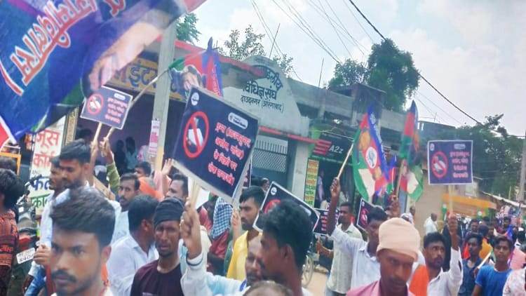 Aurangabad: Ljpr Workers Took To Streets Against Drug Trade, Expressed ...