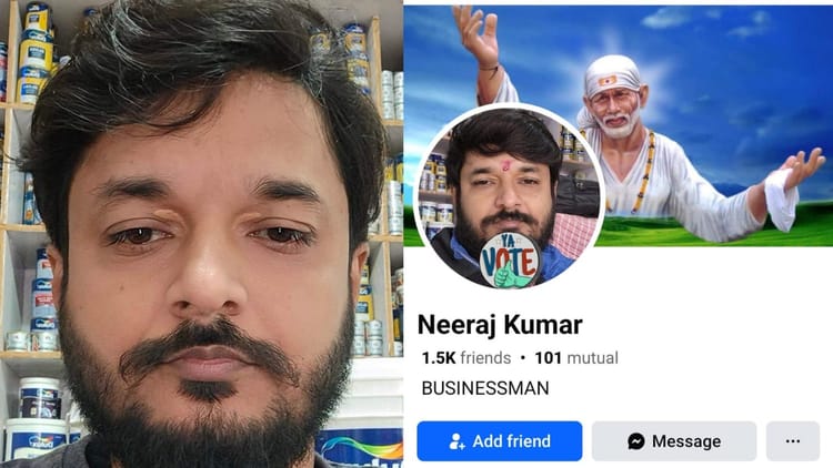 Bihar News : Bihar Police Investigation After Saharsa Petrol Pump Owner Suicide Note Recovered ...