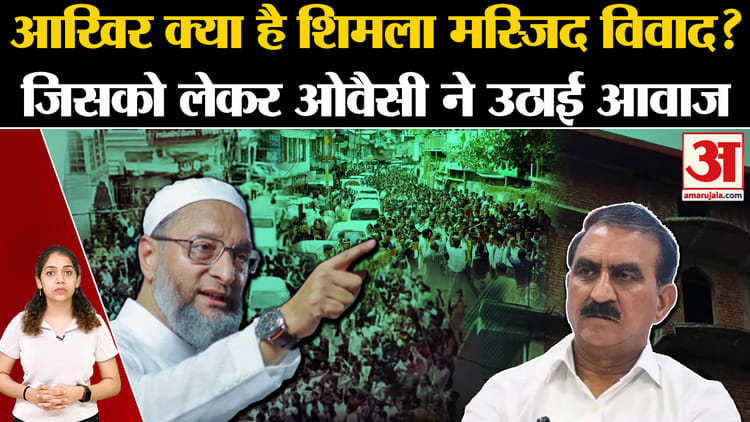 Shimla Masjid Case: People Took To The Streets In Shimla, Why Is There ...
