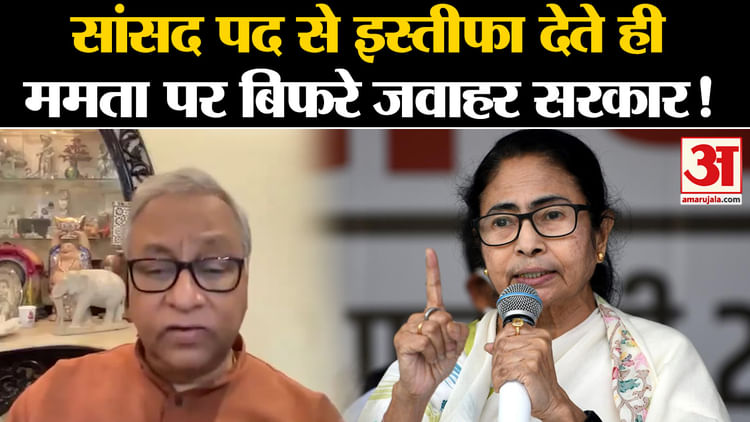 Tmc Mp Jawhar Sircar: Why Did Jawahar Sarkar Get Upset With Mamata As Soon As He Resigned From ...