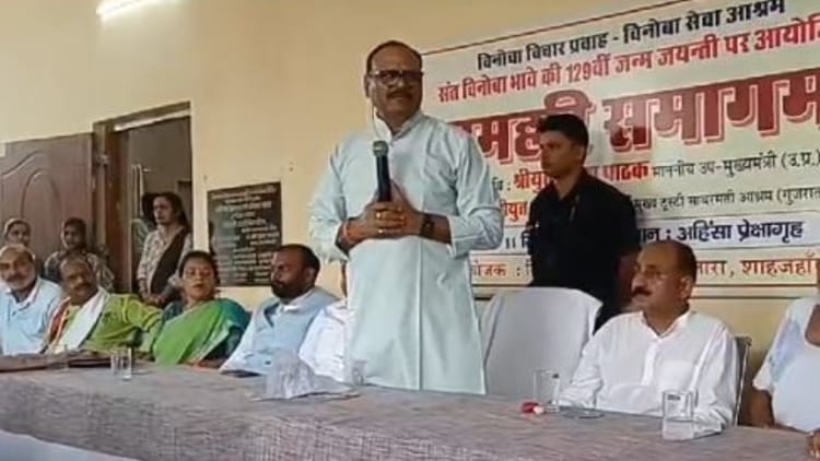 Deputy Cm Brijesh Pathak Paid Tribute To Vinoba Bhave On His Birth ...