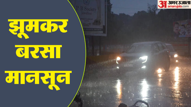 Up Weather Update Kanpur Received The Highest Rainfall Of The Season In ...