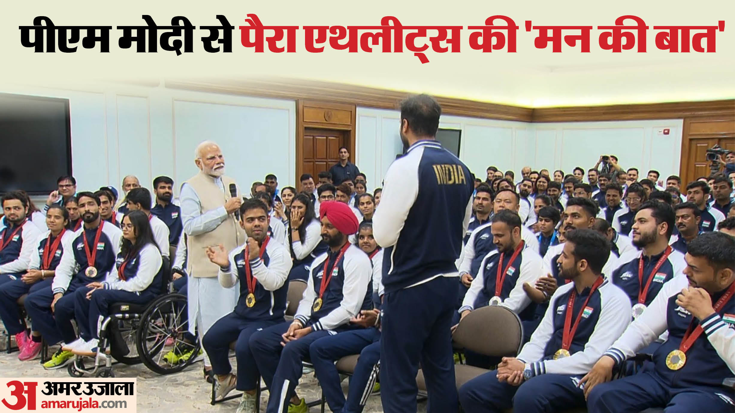 Pm Narendra Modi Met Paris Paralympic 2024 Athletes, Encouraged Them ...