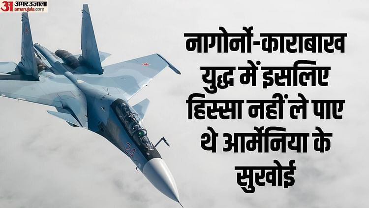 Armenia Seeks India's Help To Upgrade Its Sukhoi Fleet, News In Hindi ... Armenia Seeks India's Help To Upgrade Its Sukhoi Fleet, News In Hindi ...
