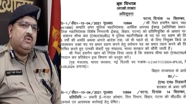 Bihar News: Eou Adg Nayyar Hasnain Khan On Central Deputation; Became ...