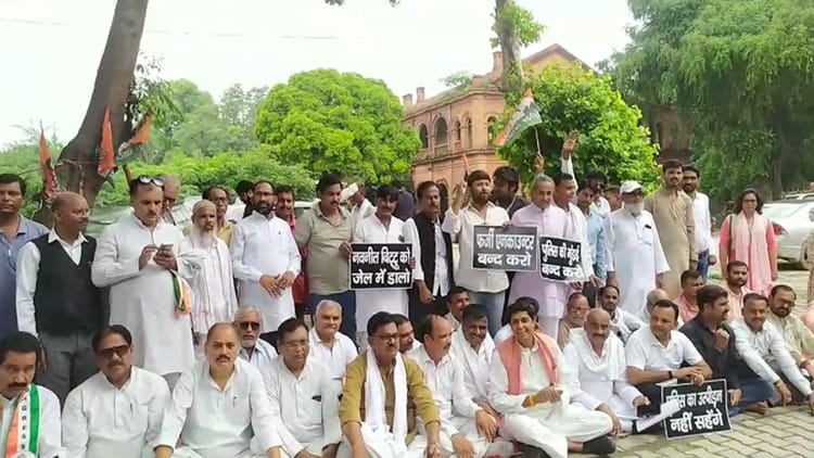 Congressmen Enraged By Indecent Remarks On Rahul Gandhi Mp Ujjwal Raman ...