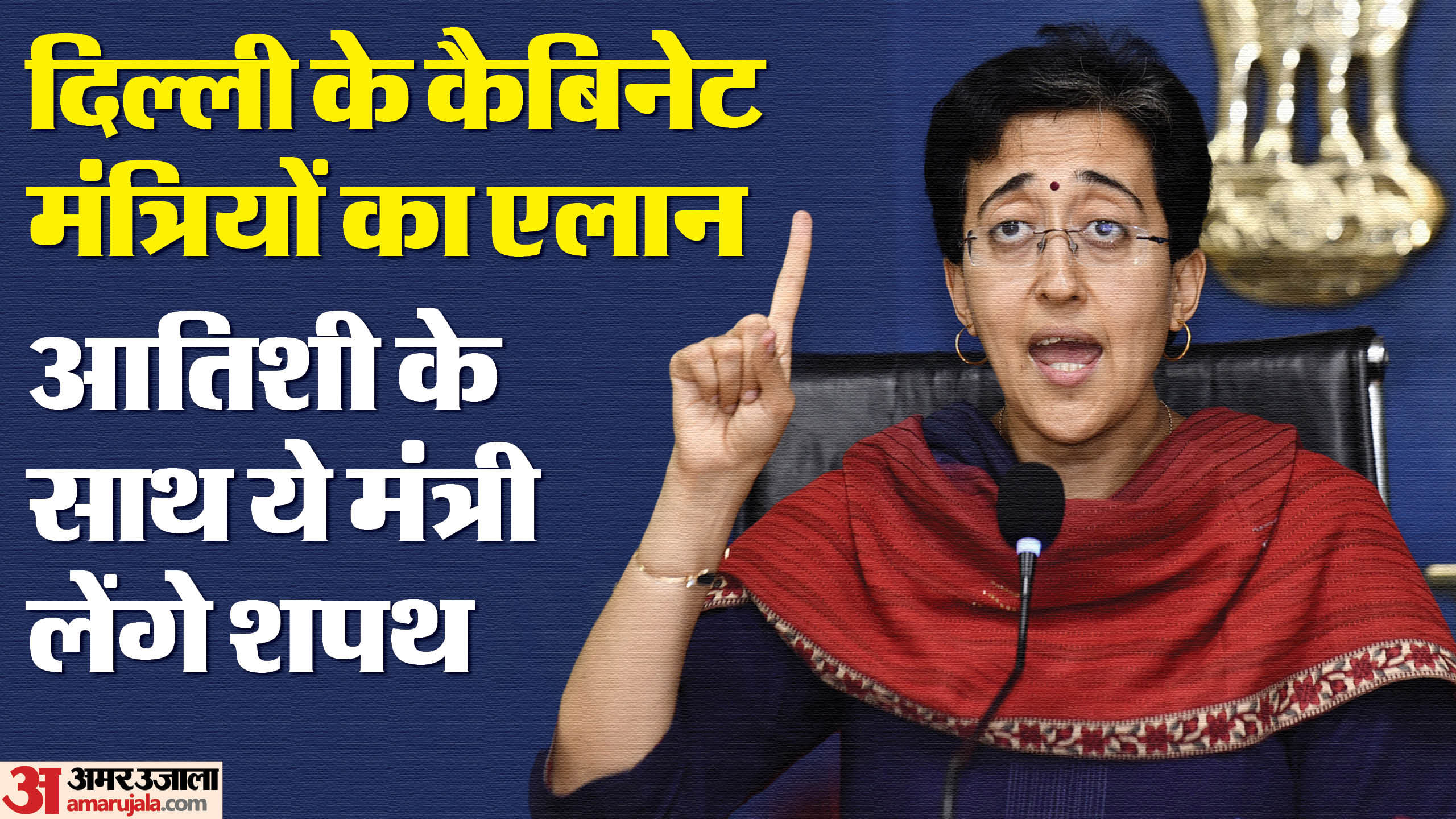 Delhi Cm Oath Ceremony Atishi To Take Oath As Chief Minister Of Delhi ...