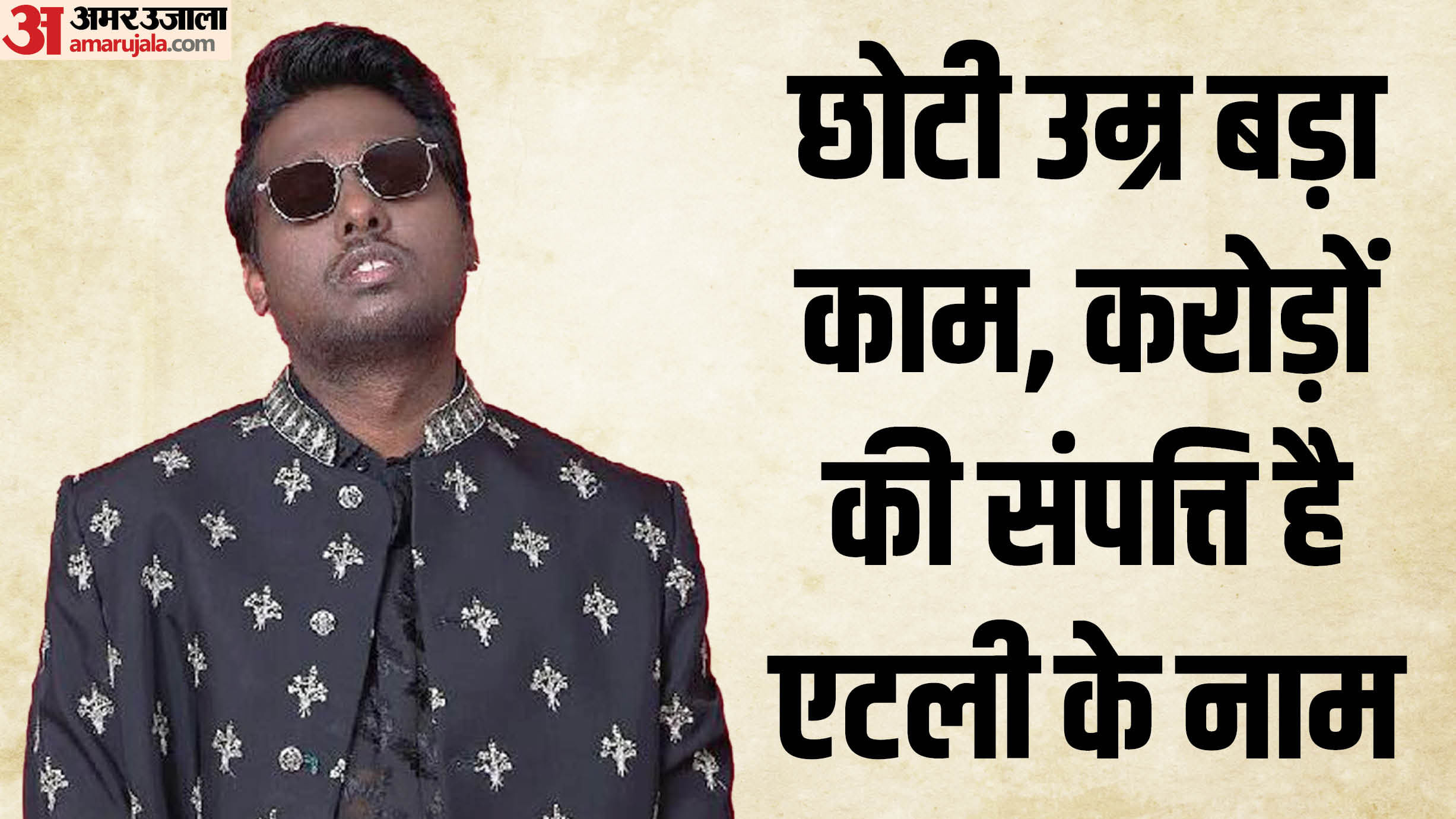 Atlee Kumar Birthday Special Story Date Of Birth Age Debut Movie ...