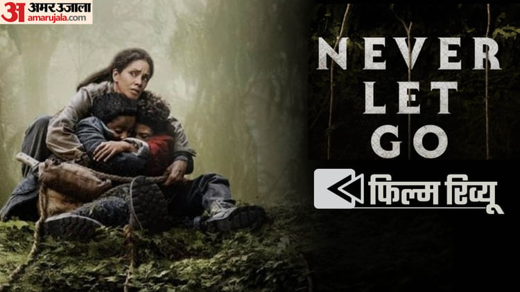 Never Let Go Movie Review By Pankaj Shukla Alexandre Aja Halle Berry ...