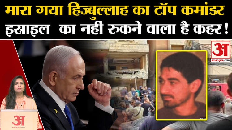 Pager Attack: Israel Killed 10 Fighters Including Hizbollah's Top ...