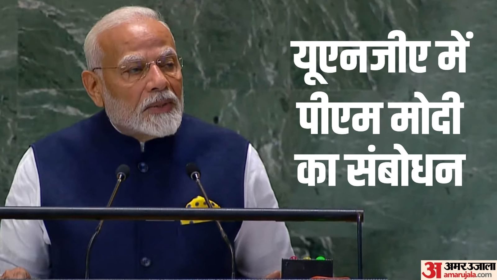 Pm Modi Us Visit Updates New York Tech Companies Ceo Roundtable Unga