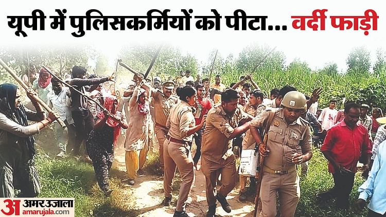Five Hours Of Uproar In Moradabad Crowd Pelted Stones On Policemen ... Five Hours Of Uproar In Moradabad Crowd Pelted Stones On Policemen ...
