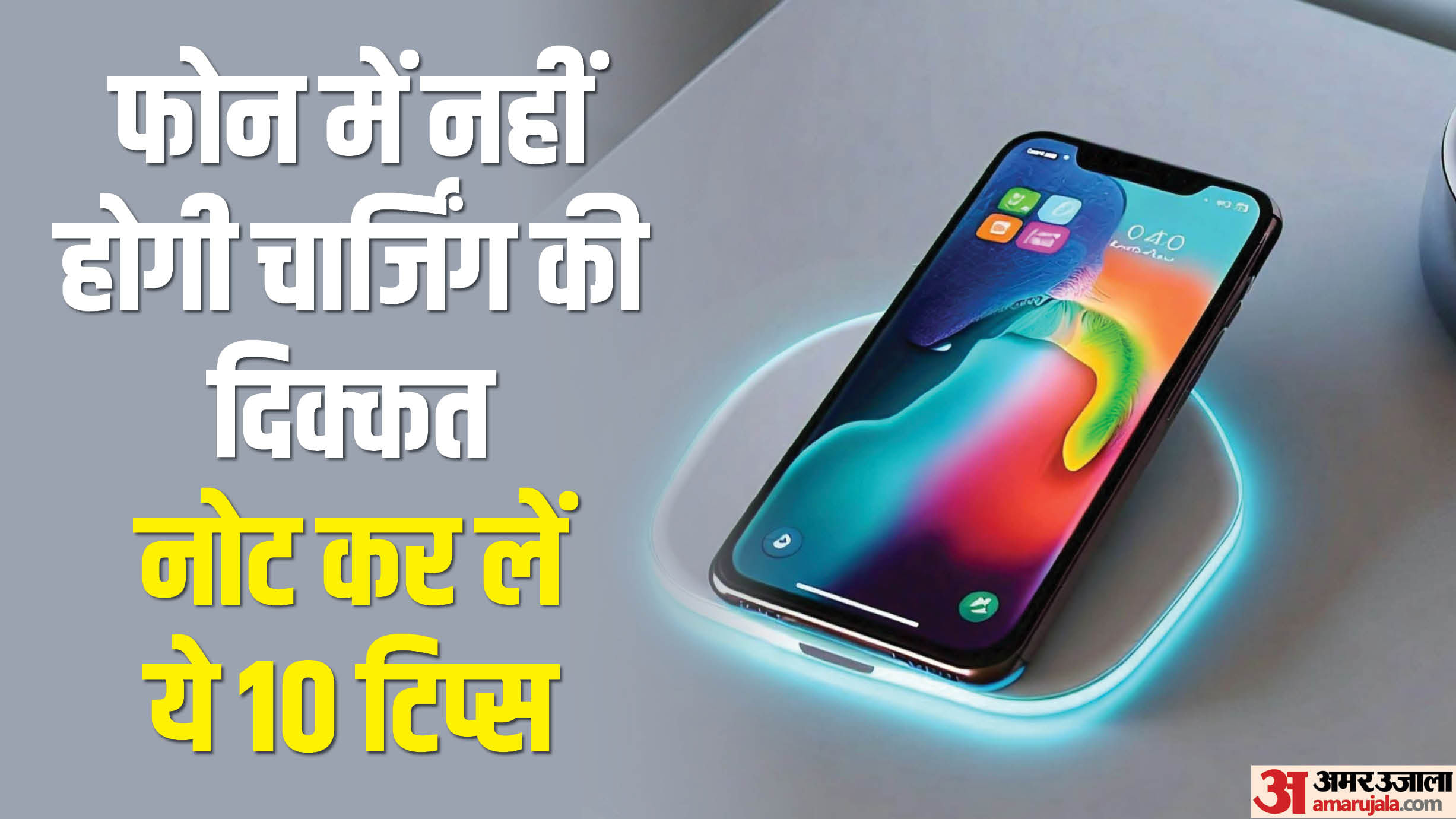 Know How To Fix If Your Android Phone Not Charging Here Is The 10 Way ...