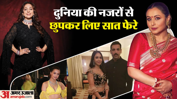 Celebrities Who Got Married Secretly Kalki Koechlin Surveen Chawla John Abraham Juhi Chawla Rani ...