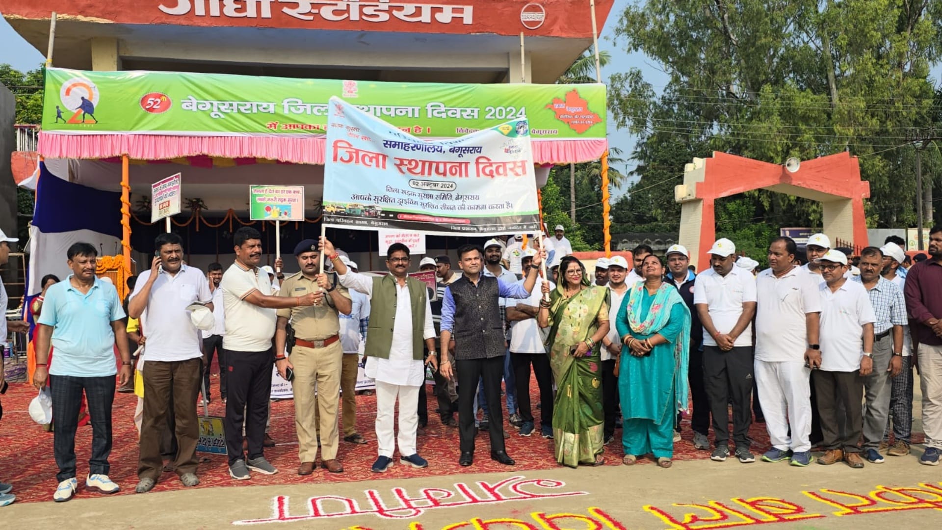 Bihar News:बेगूसराय के लिए ऐतिहासिक दिन, शास्त्री और गांधी जयंती के साथ ...