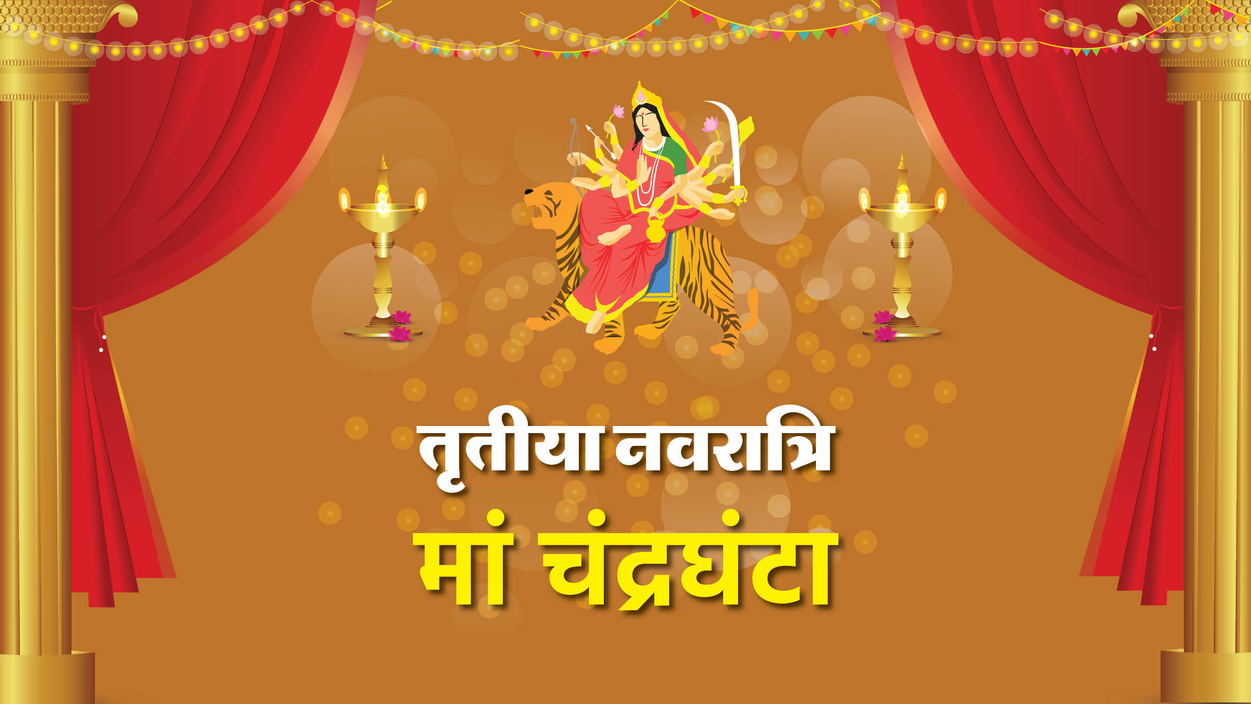 Shardiya Navratri Day 3 Wishes Maa Chandraghanta Mantra Shloka Bhajan ...