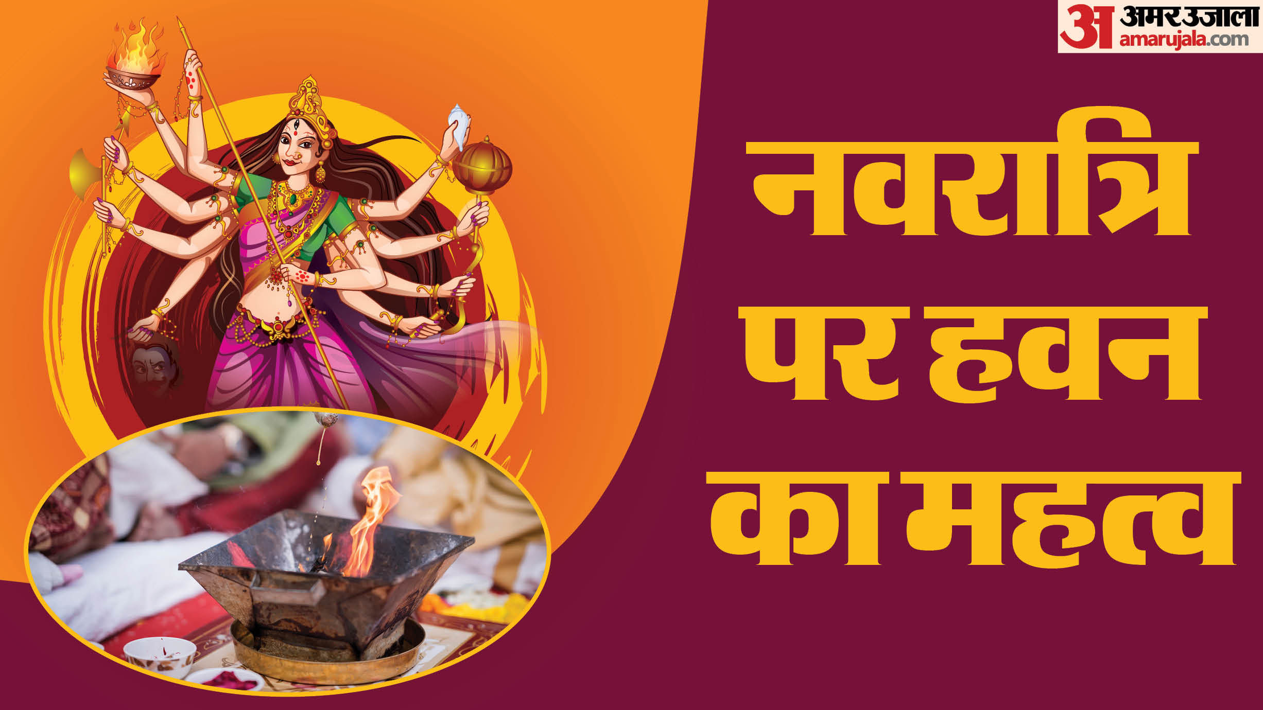 Navratri Hawan Importance Significance Ashtami And Navami Havan Puja ...