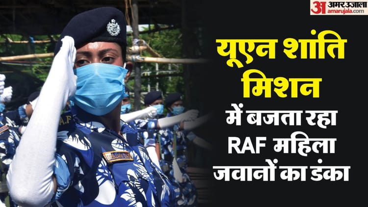Raf-day:अमेरिकन 'ड्रैगन फाइटर' ने Crpf की आरएएफ के साथ दिया था इस काम ...