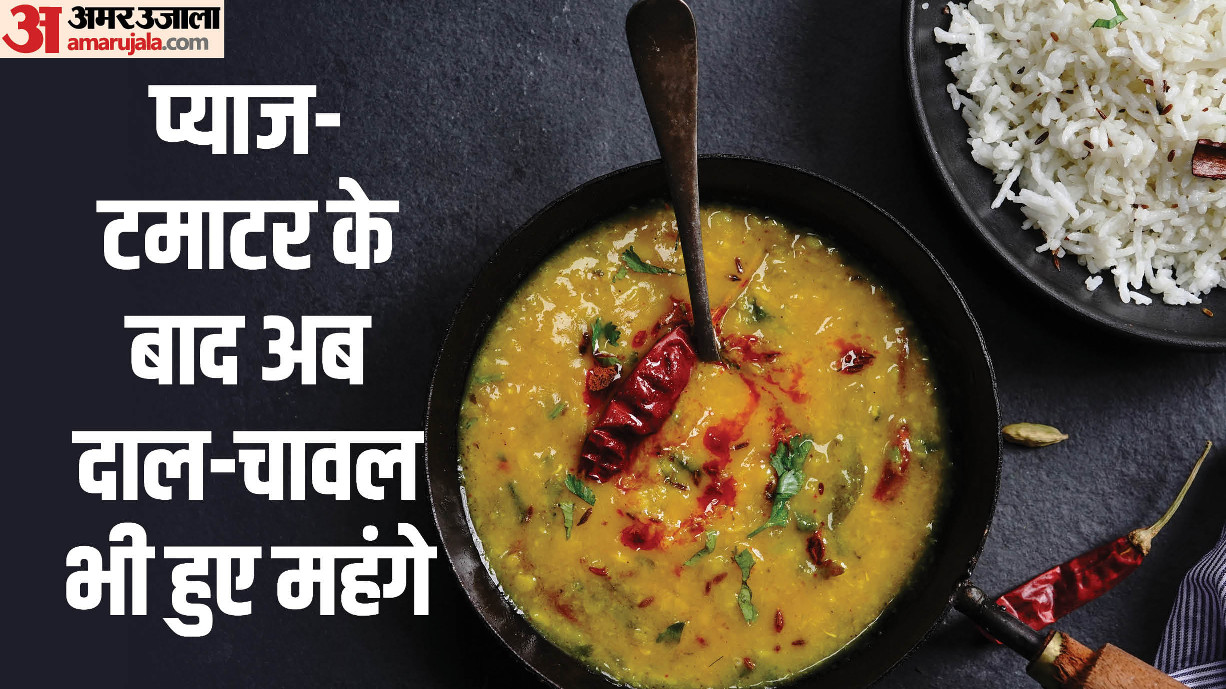 Inflation Vegetable Food Price Of Rice Has Increased By 10 Percent In ...