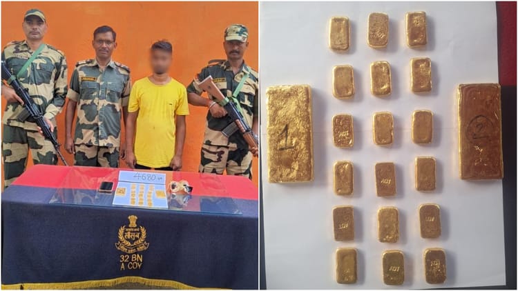Bsf:बीएसएफ ने सोने की तस्करी पर कसा शिकंजा, भारत-बांग्लादेश सीमा पर ...