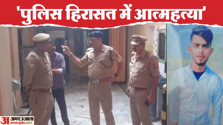 Inspector Said That He Was Afraid Of Losing His Uniform, Deepak's ...