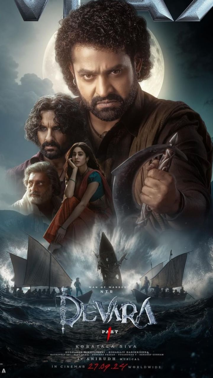 'देवरा' की उम्मीदें खत्म, जानें 28वें दिन का कारोबार