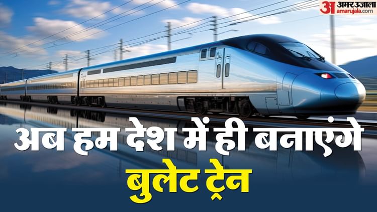 Beml Wins Rs 866.87 Crore Contract To Build 'made In India' Bullet Trains - Amar Ujala Hindi ...