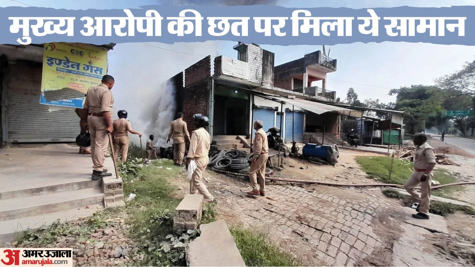Bahraich Violence News What Happened On Sunday Was Planned - Amar Ujala ...