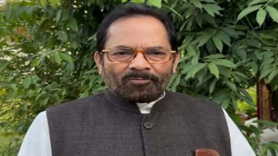 नकवी बोले :बंगाल की जनता ममता बनर्जी की विदाई का बना चुकी है मन, पश्चिम ...