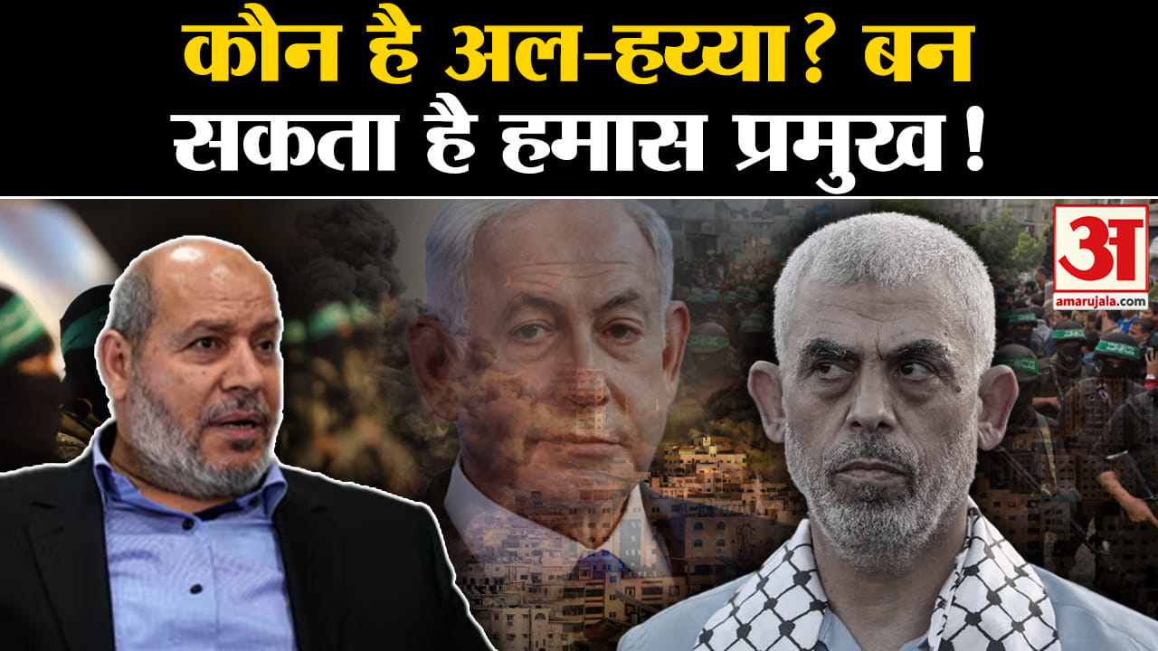 Israel-hamas War: After Sinwar's Death, Can Al-hayya Become The New ...