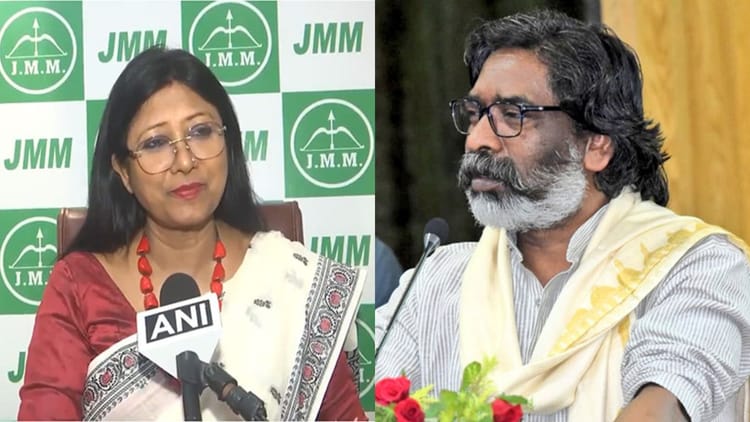 Second List Of Jmm Candidates Released For Jharkhand Assembly Elections ...