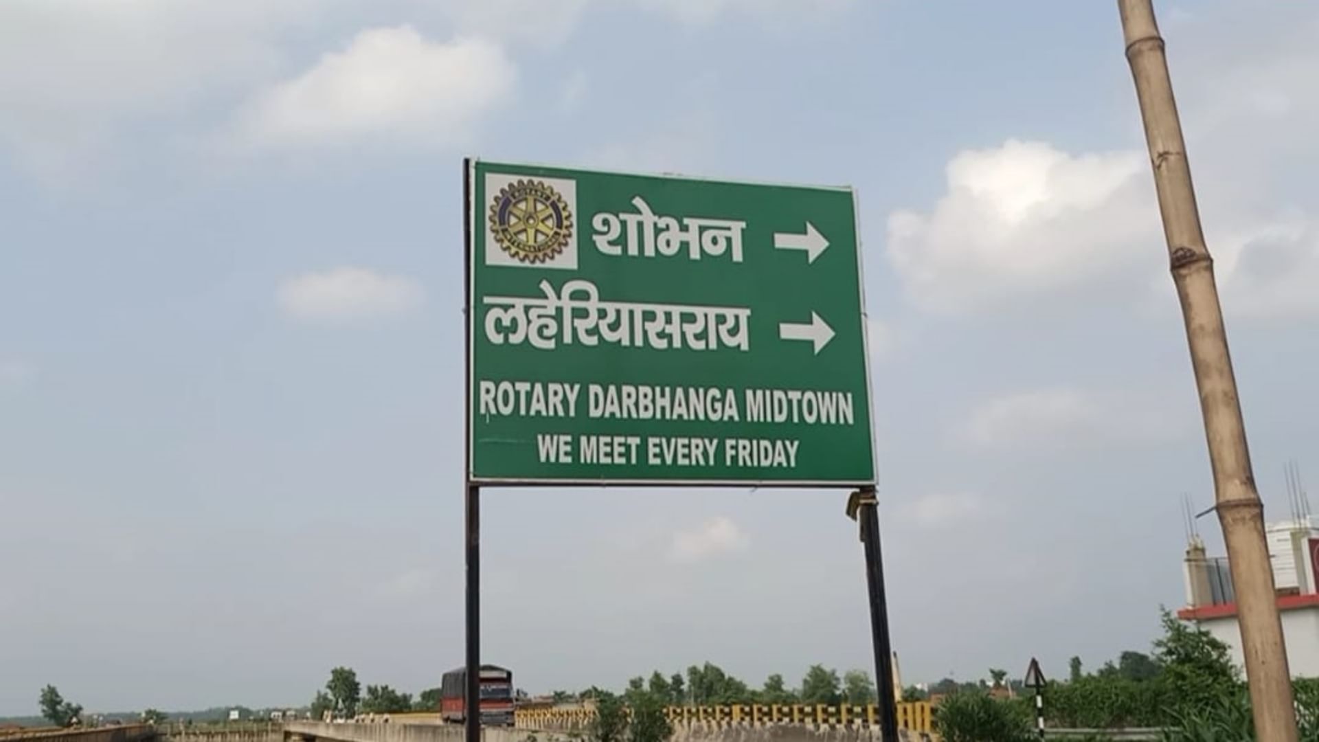 Bihar News: Darbhanga Aiims Foundation Stone Laying Preparations ...