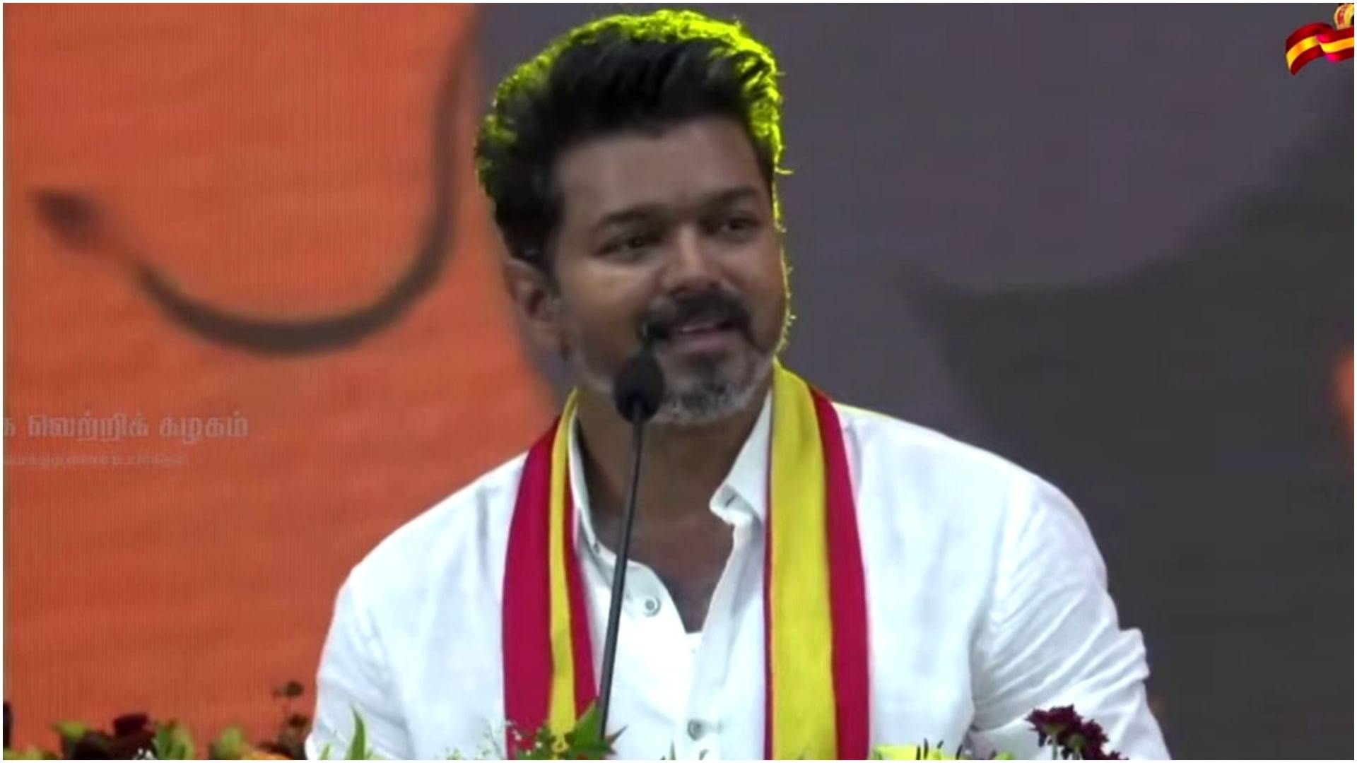 Actor Dalpati Vijay Thundered In The First Conference Of Tvk, Said ...