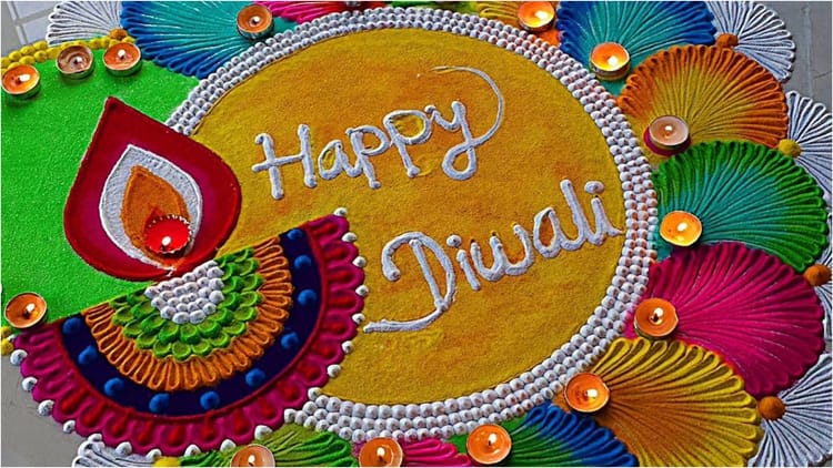Diwali 2024 Rangoli Design:आज घर के आंगन में बनाएं खूबसूरत रंगोली, यहां ...